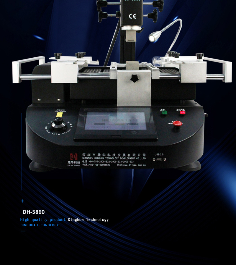 DH-5860 BGA rework station